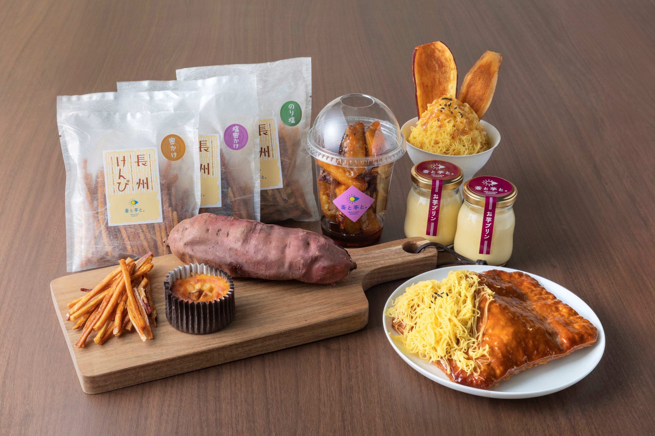 蒼と芋と。（IMO & CAFE NAGATO） | 山口県長門市観光サイト ななび