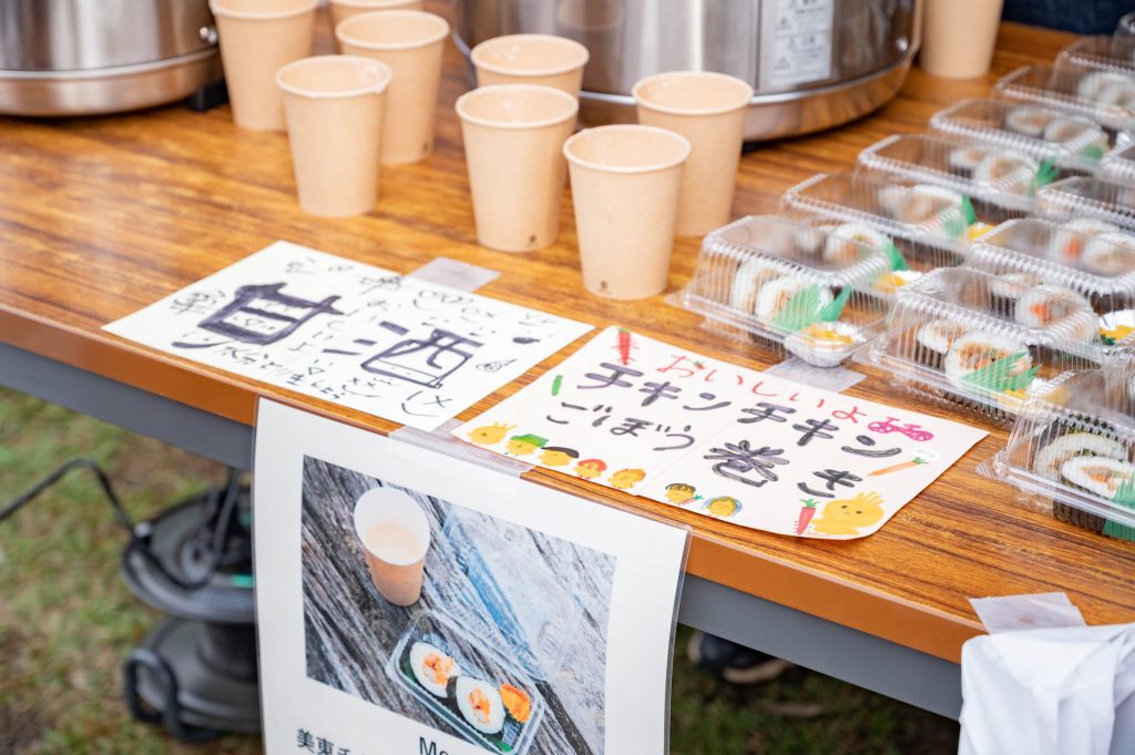 「ながとブルーオーシャンライドwith秋吉台2024」イベントレポート | 山口県長門市観光サイト ななび